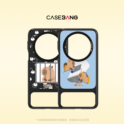 CASEBANG 积木壳丨卡皮比比系列印花背板适用华为mate90promax/mate90/mate90pro