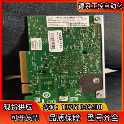 HP 560SFP 560FLR INTEL X520-DA