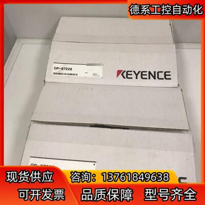 基恩士KEYENCE传感器连接线 OP-87226