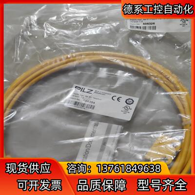 皮尔兹 全新原装 506326 506322 议价