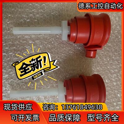 RENA 温度感应器RENA 温度感应器 私聊  全新