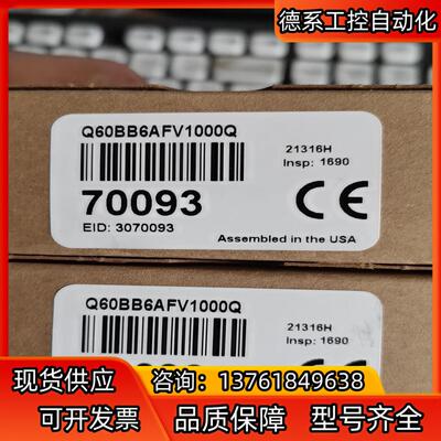 全新邦纳BANNER传感器 Q60BB6AFV1000Q 现
