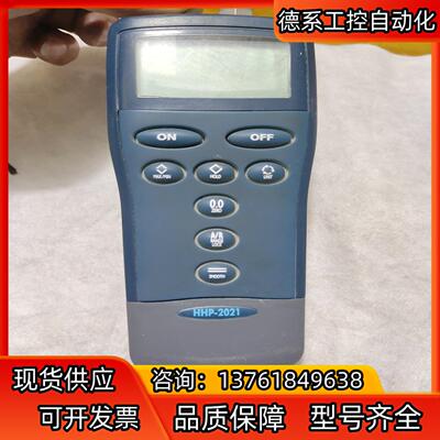 欧米伽手持压力计手持式差压计HHP-2021配件出