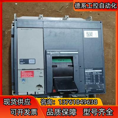 断路器NS1250N的实拍图看图议价