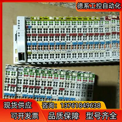 德国万可WAGO总线模块750-337000-00129