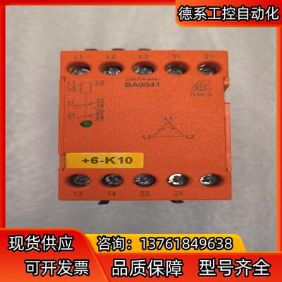 DOLD 多德安全继电器BA9041  货号0041732询