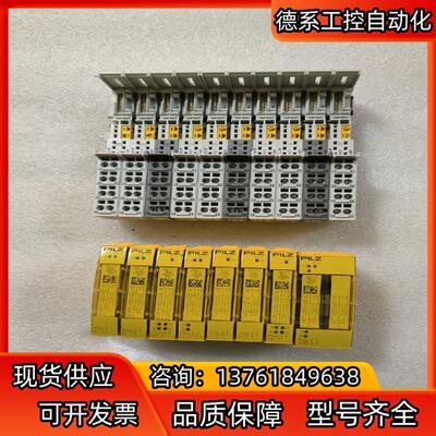 皮尔兹314200两个