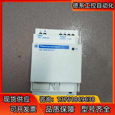 开关电源abl8mem24012成色看图