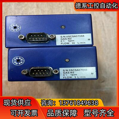 CS200七星流量计3Lmin 10Lmin