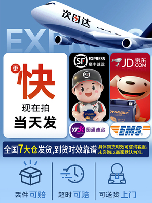 适用贝纳利小迅龙BN150S小黄龙TNT25 RFS150i 摩托车电瓶蓄电池