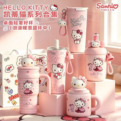 HelloKitty保温杯女生大