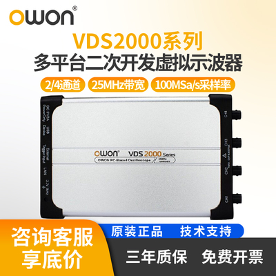 利利普VDS6102A示波器电子测试信号分析