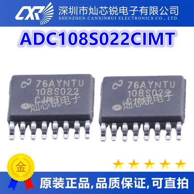 ADC108S022CIMT 108S022CIMT TSSOP16脚贴片 全新模拟转换芯片
