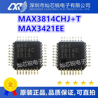 MAX3814CHJ+T MAX3814C MAX3421EE EEHJ QFP32脚贴片 驱动收发器