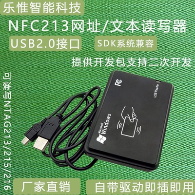 读写器213网址RFIDICID