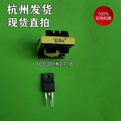 全新大金变频空调开关电源变压器T0030-1N T0016-1N MA8910 K2718