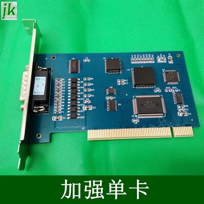 雕刻机控制卡CNC数控控制卡3轴运动控制系统PCIMC-3D微红卡板卡