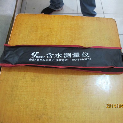 粮食水分仪稻谷水分测试仪含水水份测量仪谷物测定仪含水率带语音