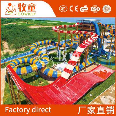 户外水上乐园彩虹水滑梯大型水屋水寨设施大型水上乐园设备