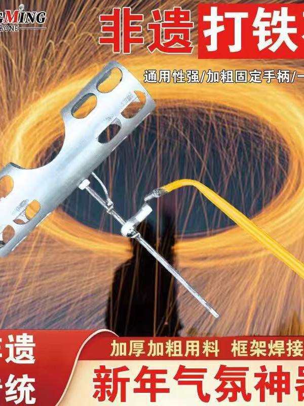 升级打铁花专用旋转器工具电钻风火轮神器道具钢丝抛光棉