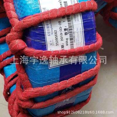 推力滚子轴承29410 29412 29413 29414 29415 29416 29417