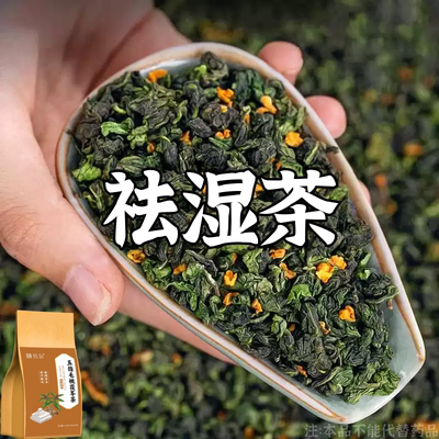 【严重湿寒】舌头白厚腻发黄口苦口干湿寒湿热湿气重湿胖肚子大