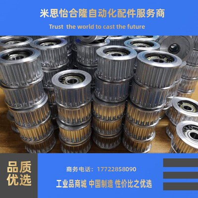 带法兰齿型惰轮同步轮替代AHTF26S5M10z0-10  AHTF28S5M100/150-1