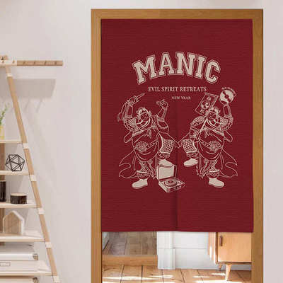 左咸敦道infs风门帘隔断帘门神系列中式厨房卫生间卧室门帘免打