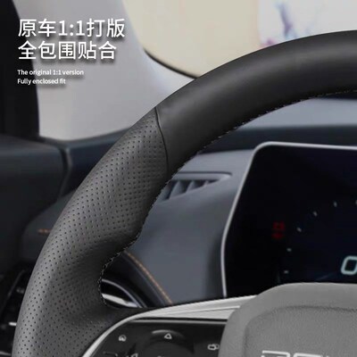 北汽方向盘套手缝真皮20 21款EU5 PLUS U5H PLUS X7 X7 PHEV把套