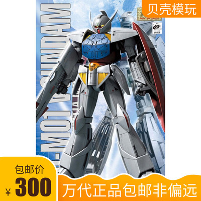 万代 MG 1/100 WD-M01 TURN A 逆A 倒A高达 胡子高达 拼装