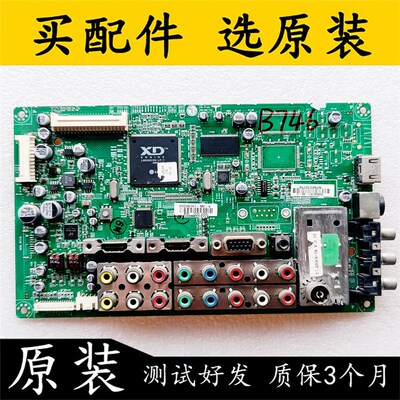 原装LG 42LG60FR-TA液晶电视驱动主板EAX40043808(0)屏LC420WUN测