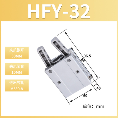 亚德客型气动手指气缸机械夹HFTY/HFY10/HFY16/HFY20/25/32/HFY6