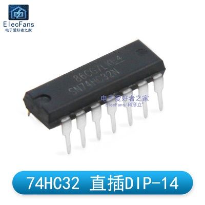 (2个)原装74HC32 直插DIP-14 四路2输入或门逻辑IC芯片 SN74HC32N