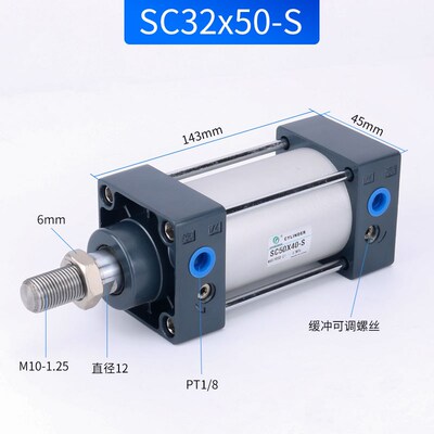 大推力标准SC气缸SC32/40/50/63/80-25X50X75X100X125X150X175-S