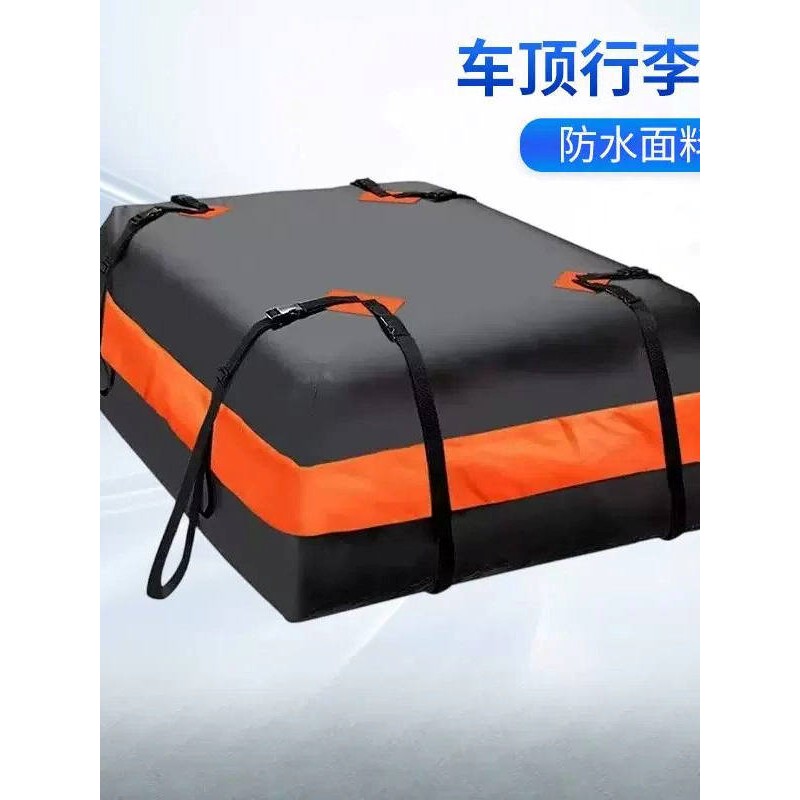 车顶架防水行李包车载防雨水行李包户外车顶行李箱耐磨储物包防水