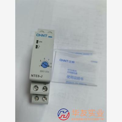 继电器NTE8-JDC24V12S-120S