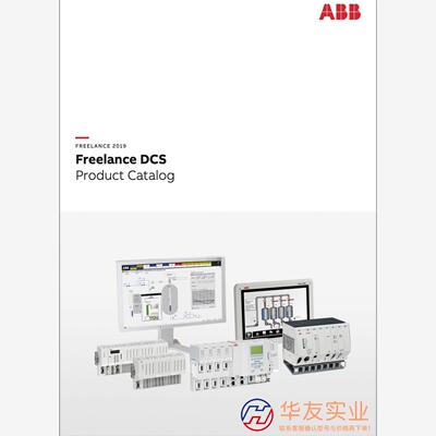 ABB  DCS   freelance  900F800