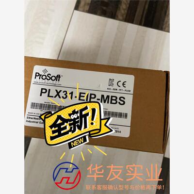 prosoft plx-eip-mbs