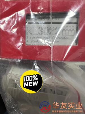 倍福模块KL3022 非诚勿扰