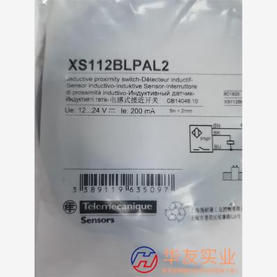 接近开关XS112BLPAL2