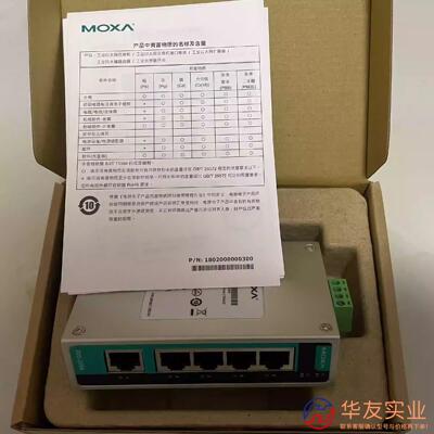 MOXA EDS-205A V2.1.0