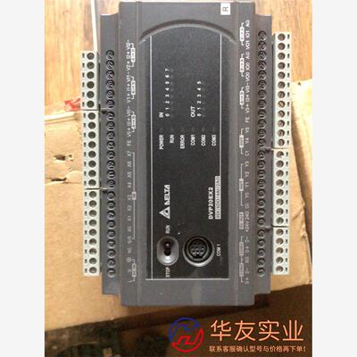 DVP20EX200R台达PLC、V3.60A2版本正