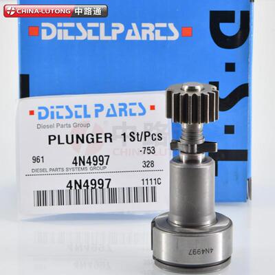 柴油泵柱塞7N1183， 7N1185， 7N1220挖机柱塞偶件4S5758