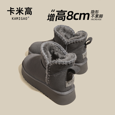 内增高女加绒保暖雪地靴加绒保暖