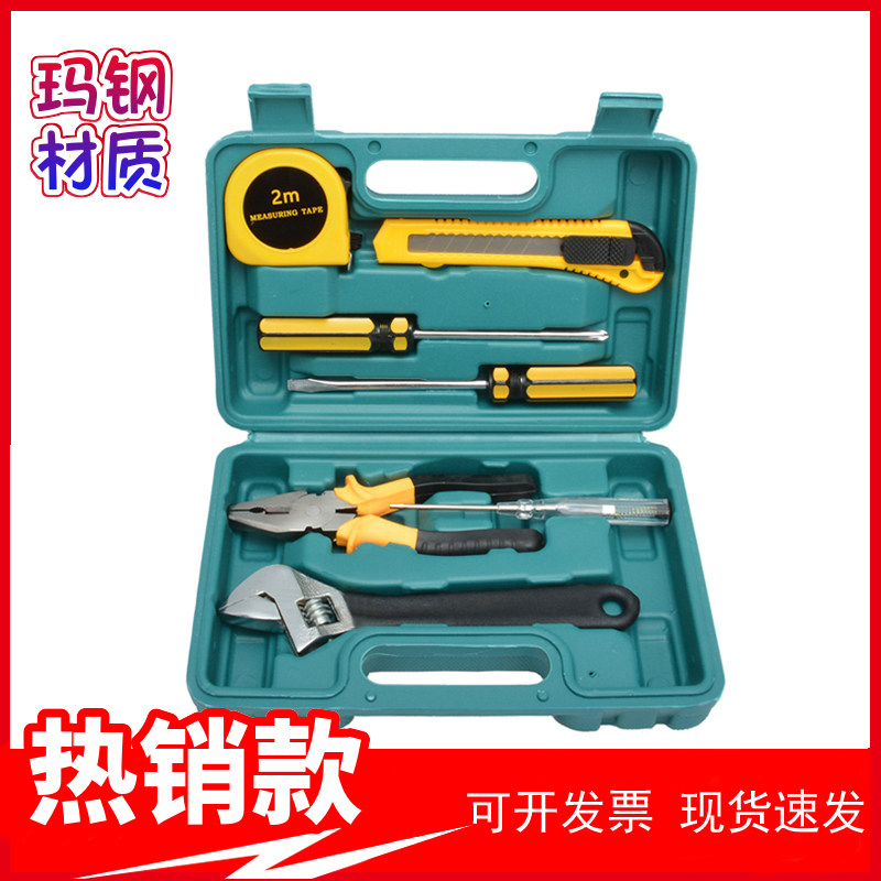 靖童 家用工具套装 维修工具箱五金工具组合修理工具手动工具8008