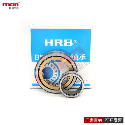 哈尔滨HRB圆柱滚子轴承N2334E P0 P6 P5 P4 P2