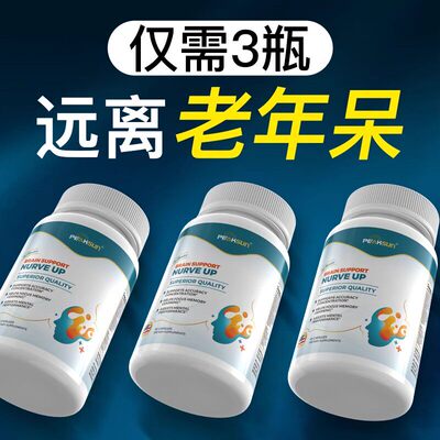 PEAKSUN美国原装磷脂酰丝