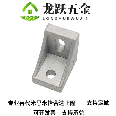 HBLFSN6流水线配件40材面