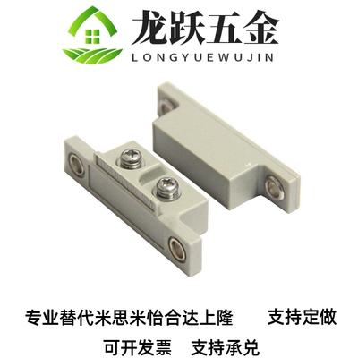 门限位开关门阻磁力扣磁 BCWS1 性感应磁力扣检测门开闭非接触型