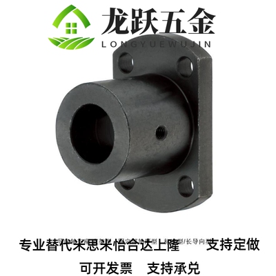 导向轴支座光轴固定轴座加厚STHRBN/STHCBN/STHSBN8 10 12 16 20